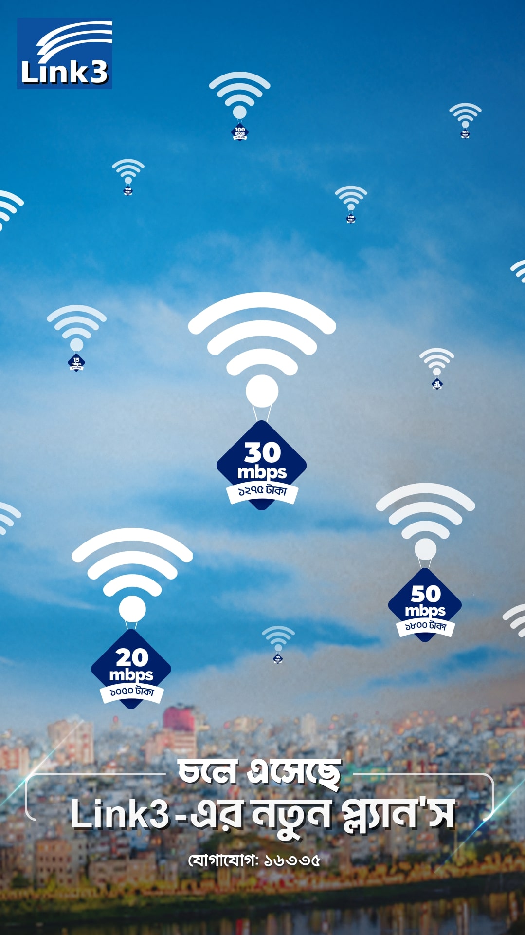 Link3 Technologies Ltd - : Largest Internet Service Provider(ISP)